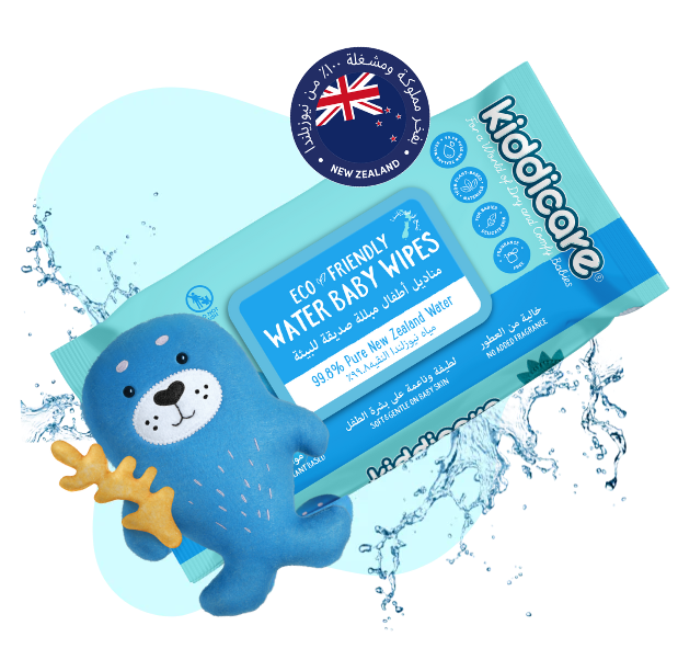 Buy Baby Care Products Online in UAE | Kiddicare